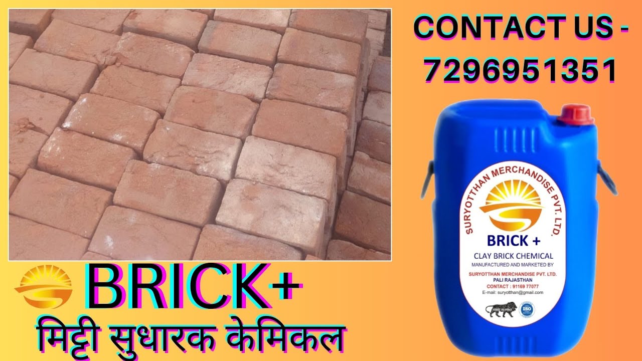 RESULT AFTER USING BRICK + CHEMICAL - YouTube