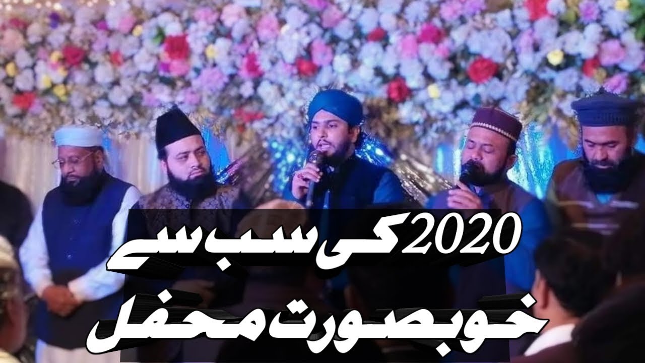 New Mehfil 2020 Subhan Allah Subhan Allah By Muhammad Ahsan Yousaf ...