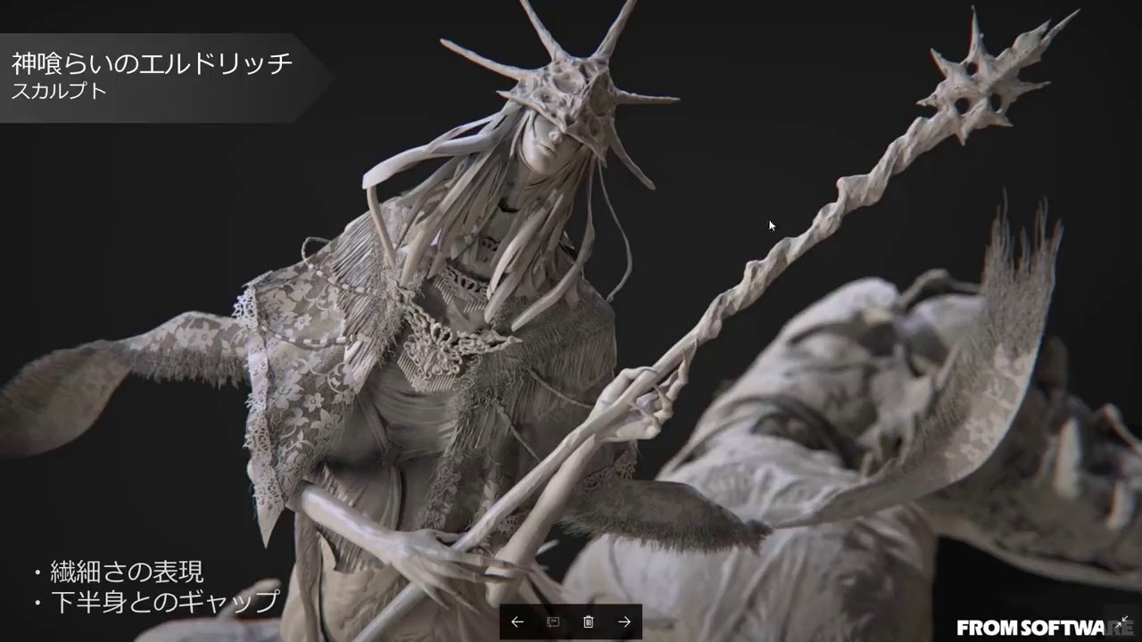Zbrush Fromsoft with English Translation - YouTube