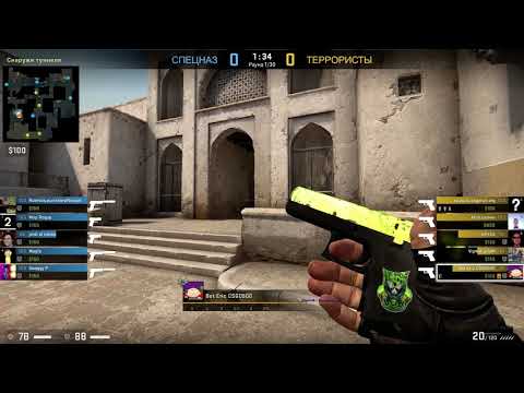 CS GO Bot Eric Pistol Ace Dust2 - YouTube