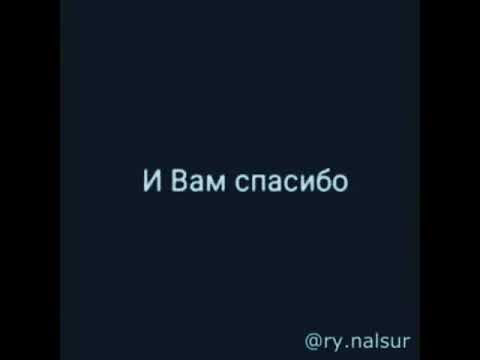 Красивый статус