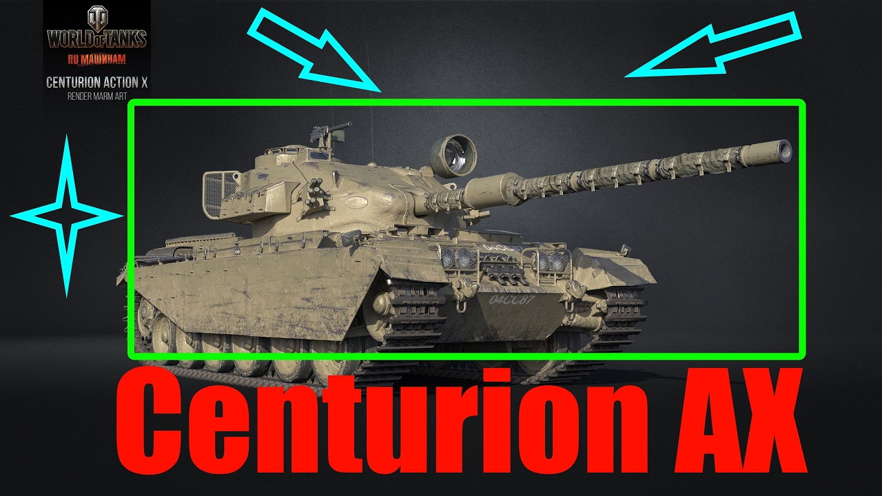 ♣ World of Tanks | Тестируем танки | Centurion AX - YouTube