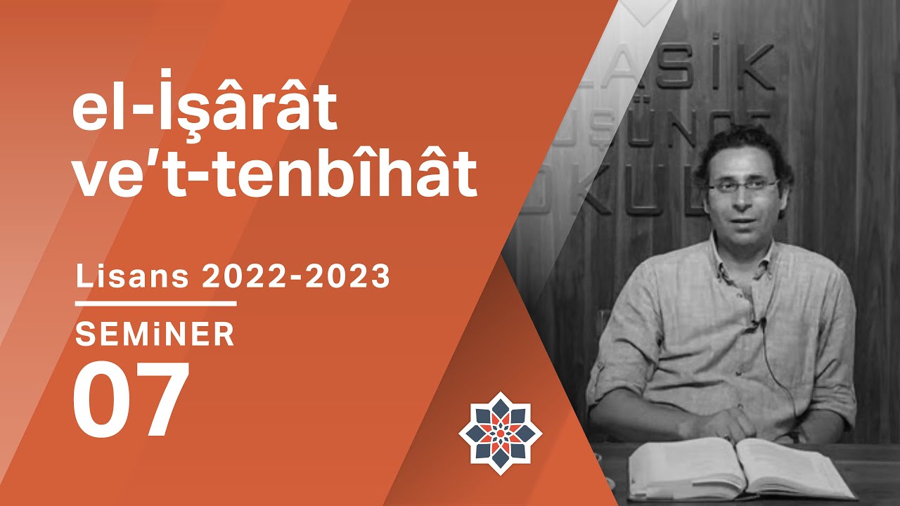 Ömer Türker, Lisans Programı: el-İşârât ve’t-tenbîhât, 7. Seminer - YouTube