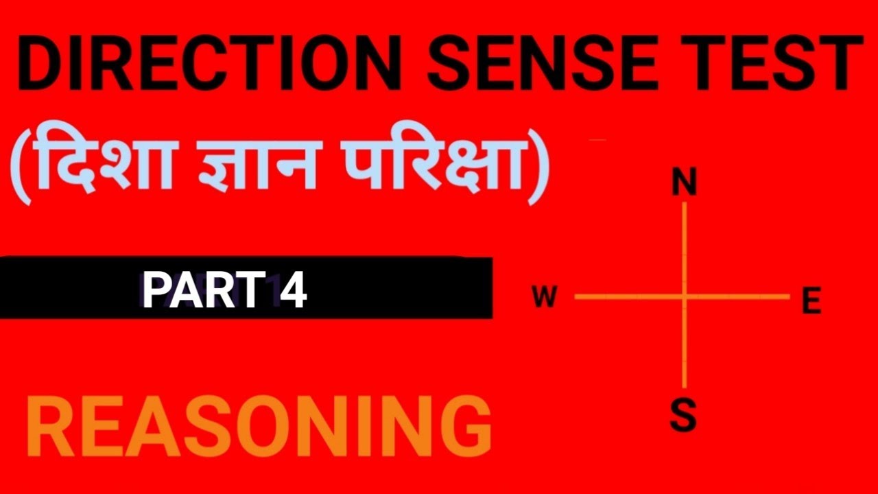 Direction sence test part 4 - YouTube