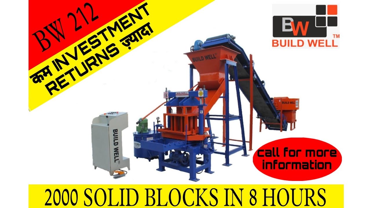 BW 212 CONCRETE BLOCK MAKING SEMI AUTOMATIC MACHINE - YouTube