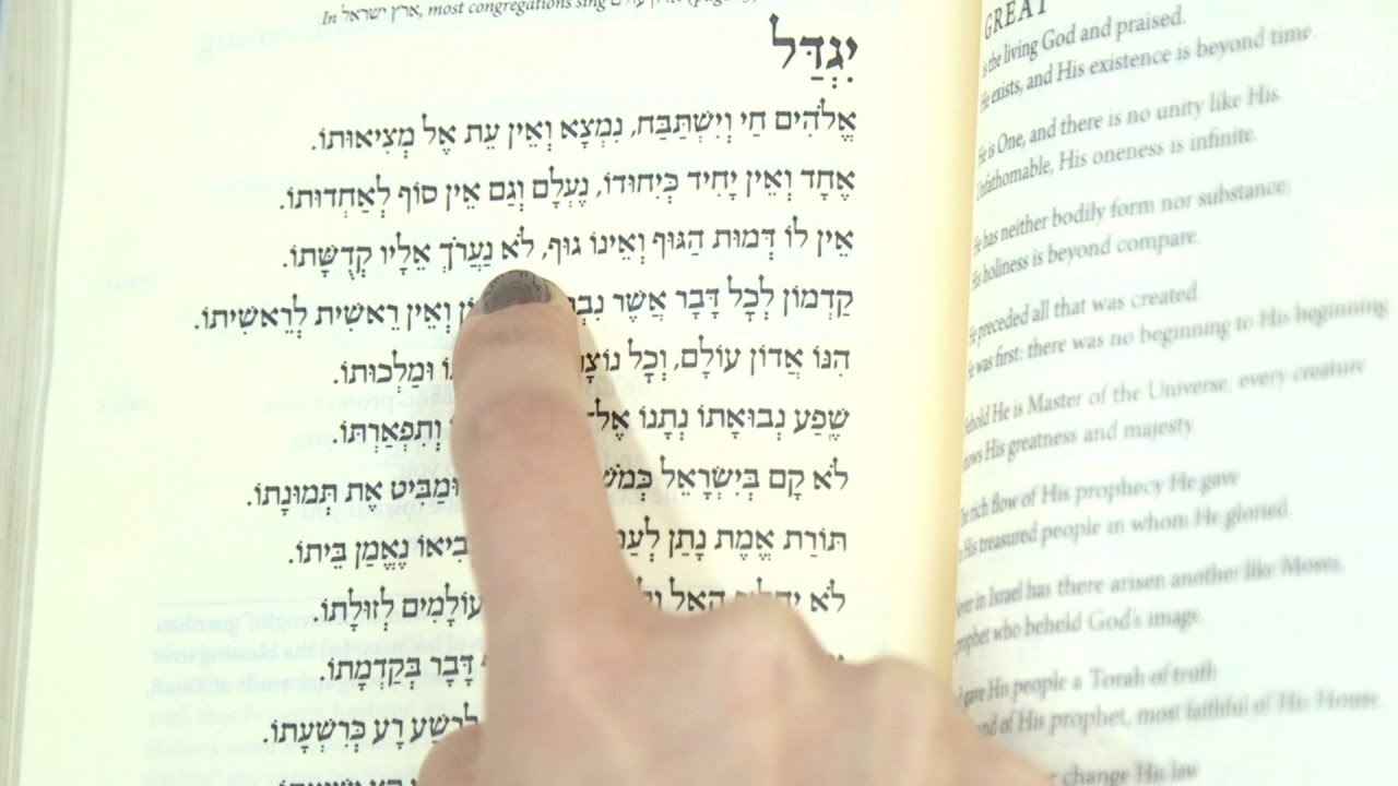 Yigdal: How to Say This Jewish Prayer - YouTube