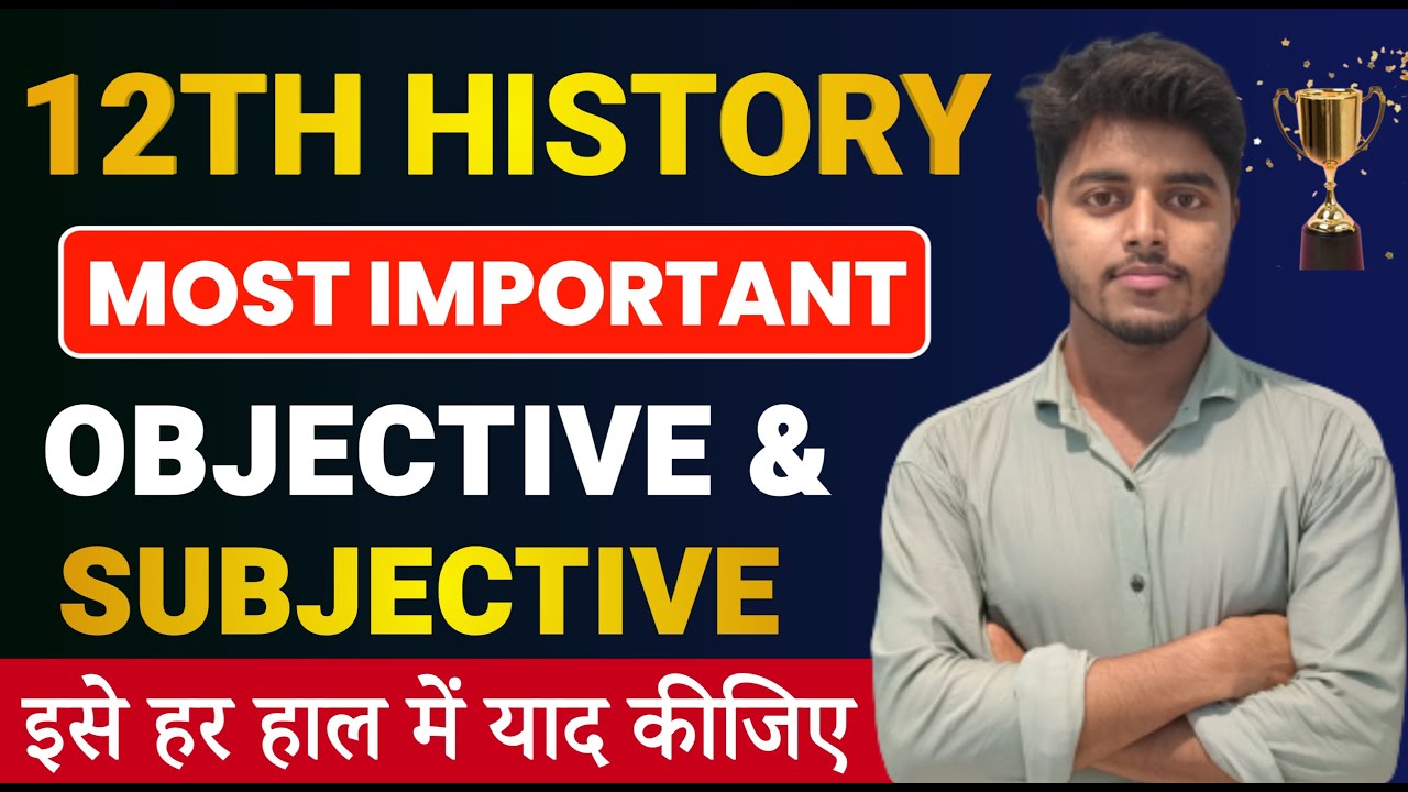 12th History Most Important Objective & Subjective 2024 | History Class ...