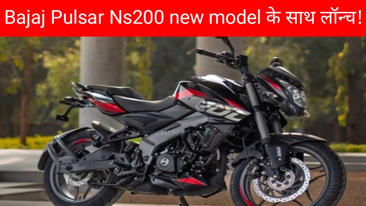 Bajaj Pulsar NS 200 BS7 New Update bike launch 2023! - YouTube