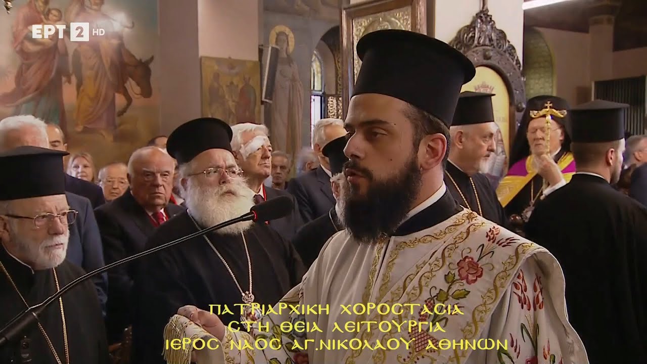 Ειρηνικά | Διάκονος Δημήτριος Φωκιανός - YouTube