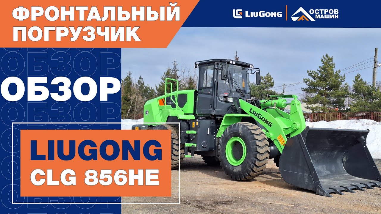 Что такое электрический автопогрузчик и его преимущества