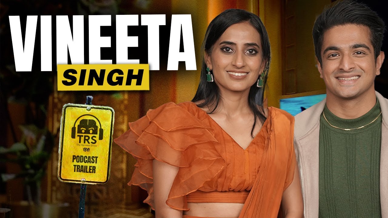 Listen To Vineeta Singh's Bold Confessions On Fame, Life, Family ...