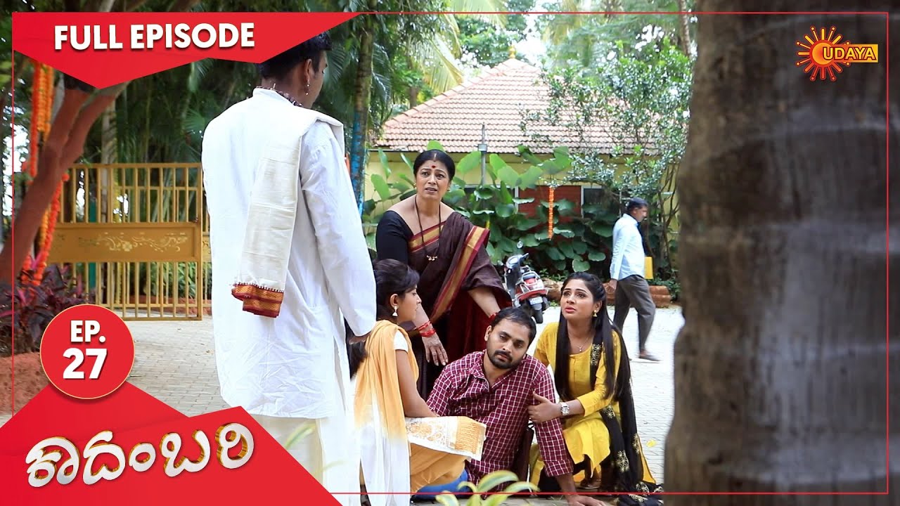 Kadambari - Ep 27 | 22 Sep 2021 | Udaya TV Serial | Kannada Serial ...