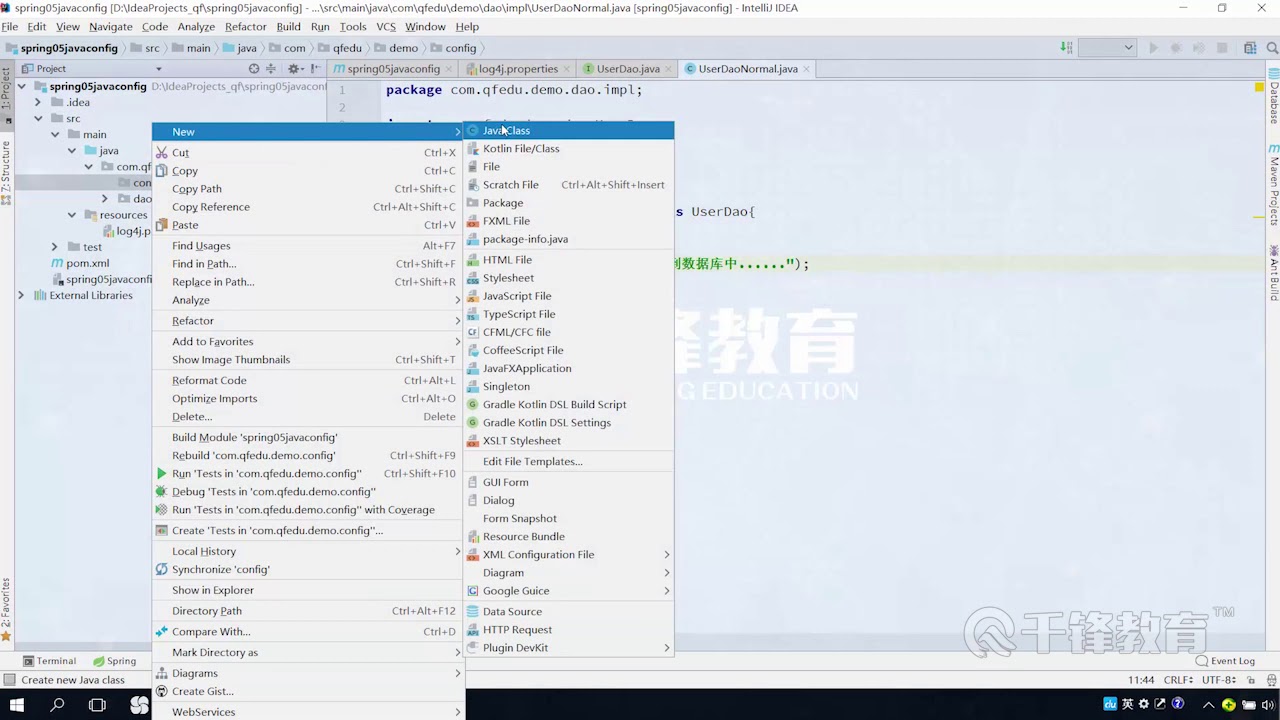 千锋Java教程：28 在javaconfig中配置bean对象 - YouTube