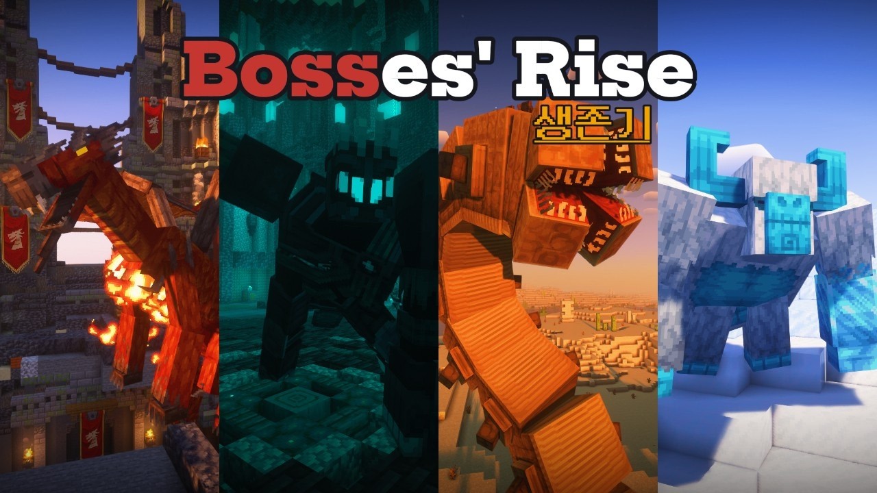 고퀄리티 보스 격파하기 [마인크래프트 Bosses' Rise] - YouTube