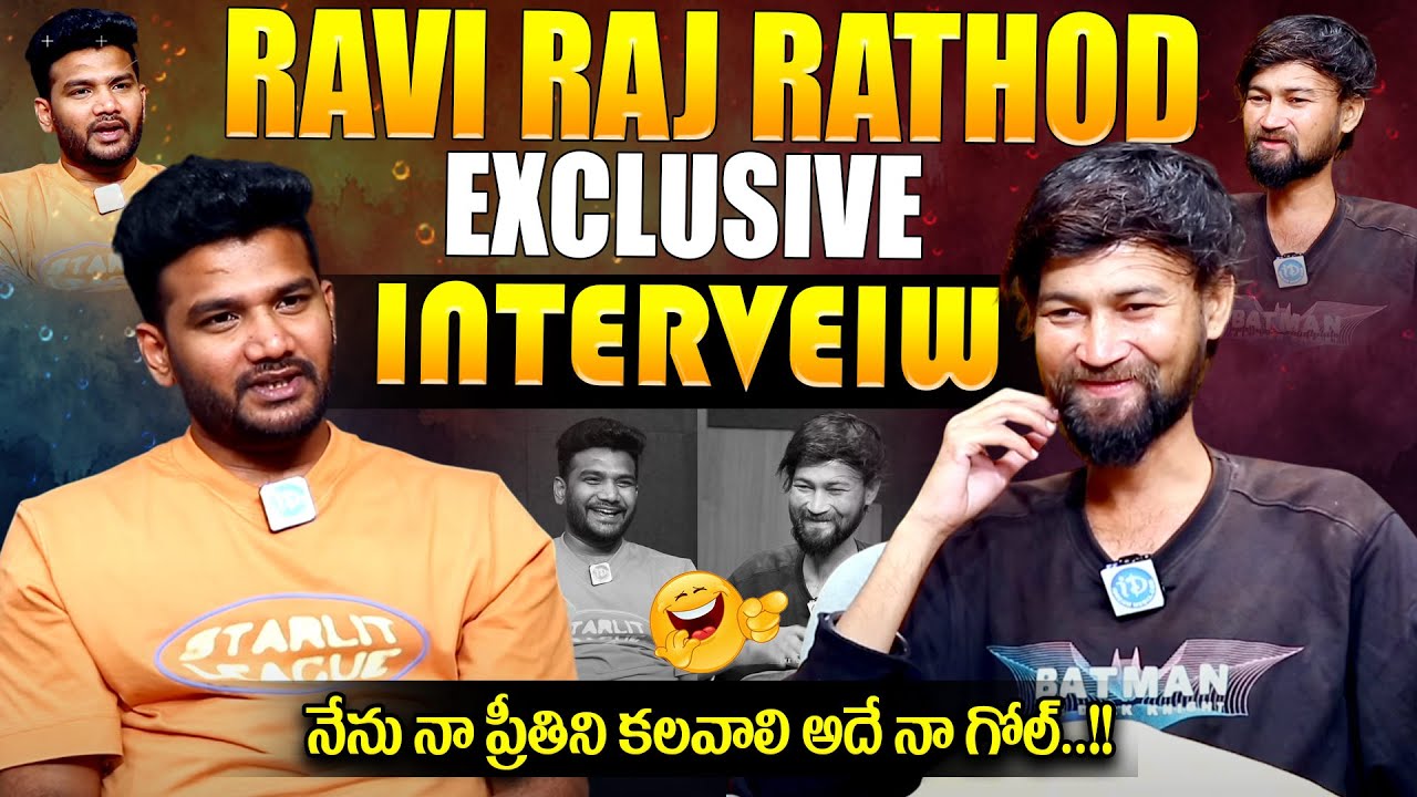 Child Artist Ravi Raj Rathod's Latest Exclusive Interveiw || # ...