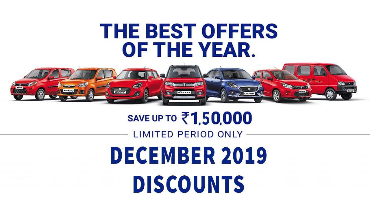 Maruti Car Discount December 2019 - Car Discounts In December 2019 Of ...