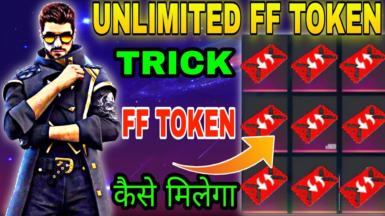 UNLIMITED FF TOKEN TRICKS 2022 || HOW TO GET UNLIMITED FF TOKEN IN FREE ...