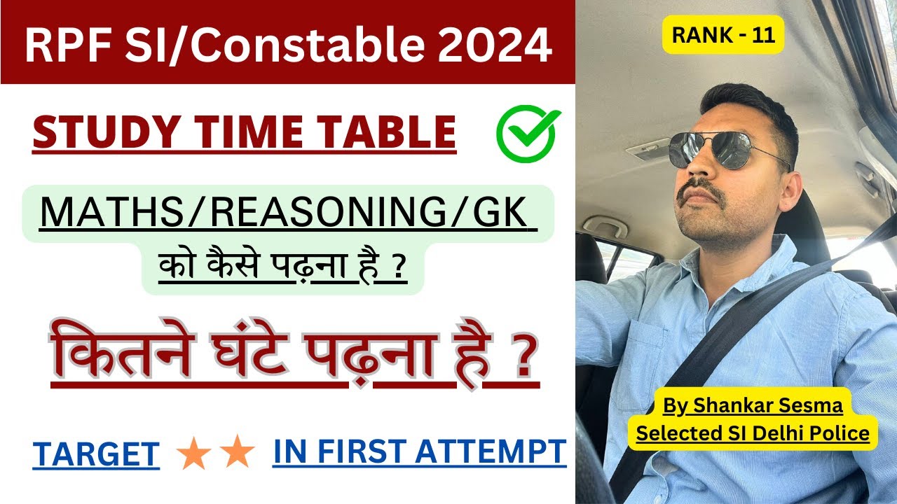 Master Study Plan (Time Table) for RPF SI/Constable 2024 | इस तरह से करो पढाई (Strategy) #rpfsi ...