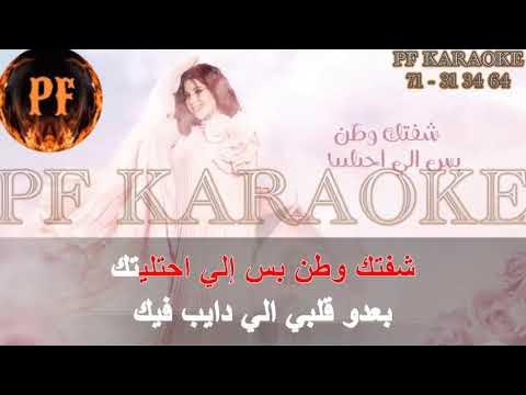 ba3dou albi farah chreim demo - YouTube