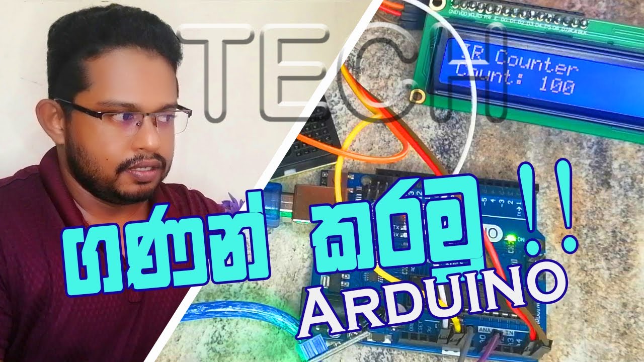 ගණන් කරමු Arduino Object Counter Youtube