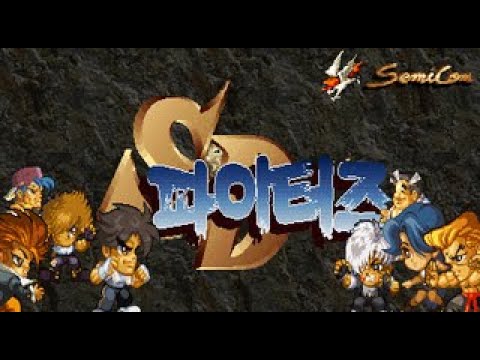 SD Fighters [ARCADE] PS3 PKG Playstation 3 - YouTube