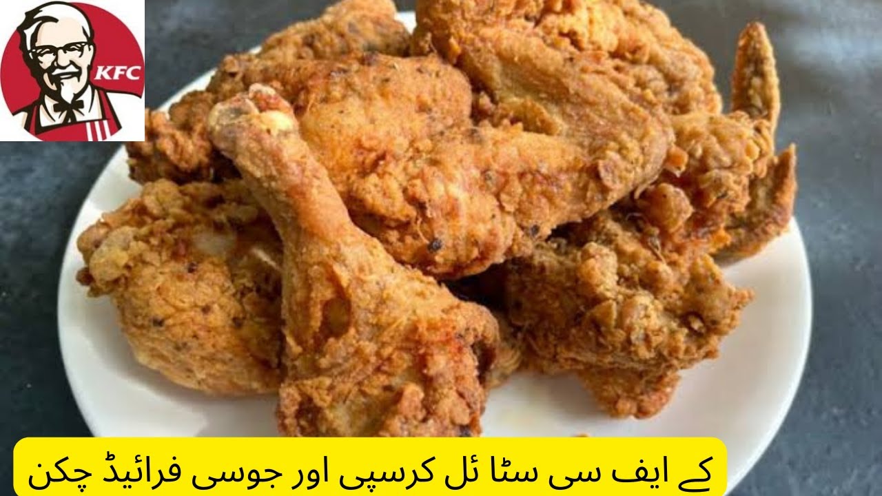 KFC Style Chicken Recipe\ Crispy And Juicy Fried Chicken\ Roti Shoti ...
