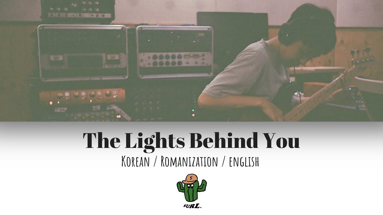 SURL 설 - The Lights Behind You (Han/Rom/Eng Lyrics) - YouTube