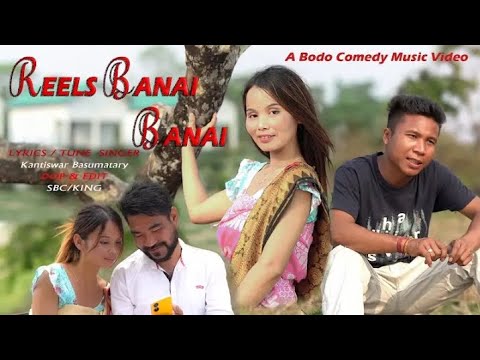 Reels Banai Banai || New Bodo Music Video 2025 || @KonjitaBasumatary ...