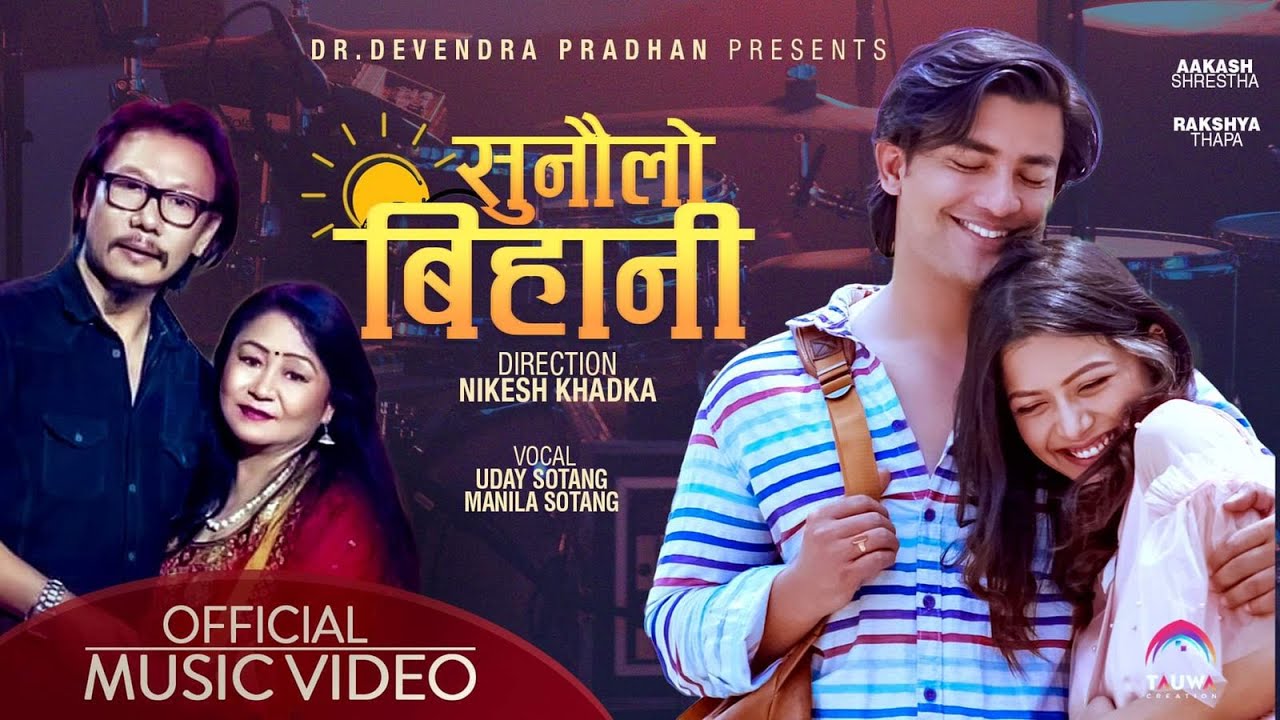 Sunaulo Bihani | Singer Uday Manila Sotang | Ft. Akash & Rakshya | Dev Production Accords - Chordify