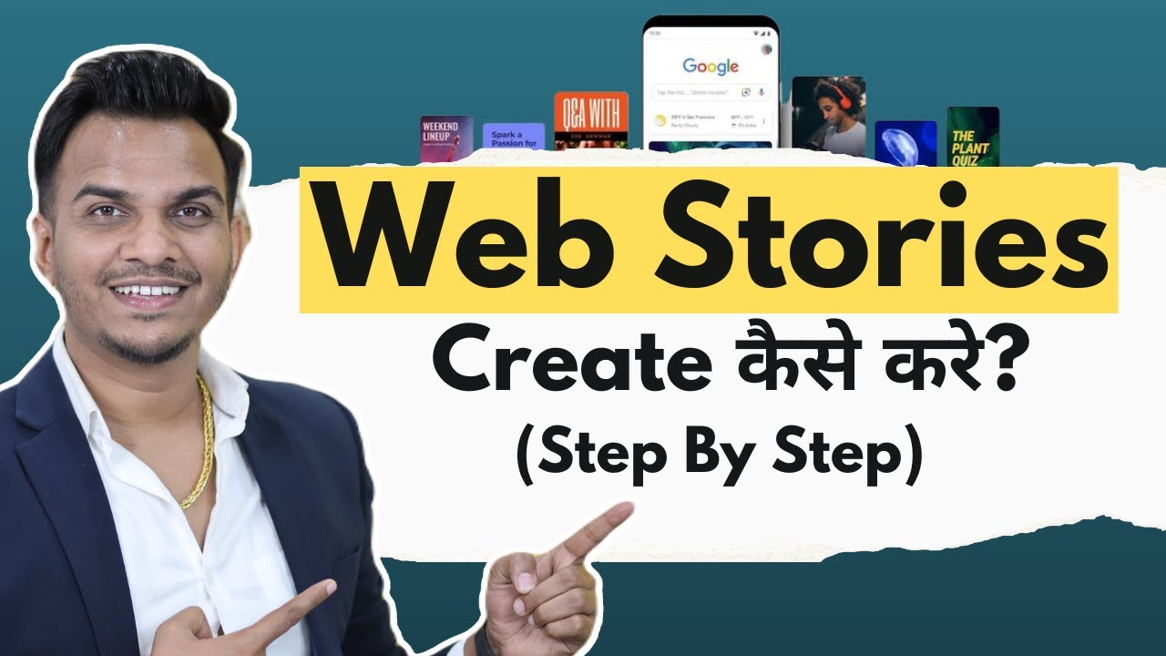 Google Web Stories Create कैसे करे? | Step by Step Guide to Create Web ...