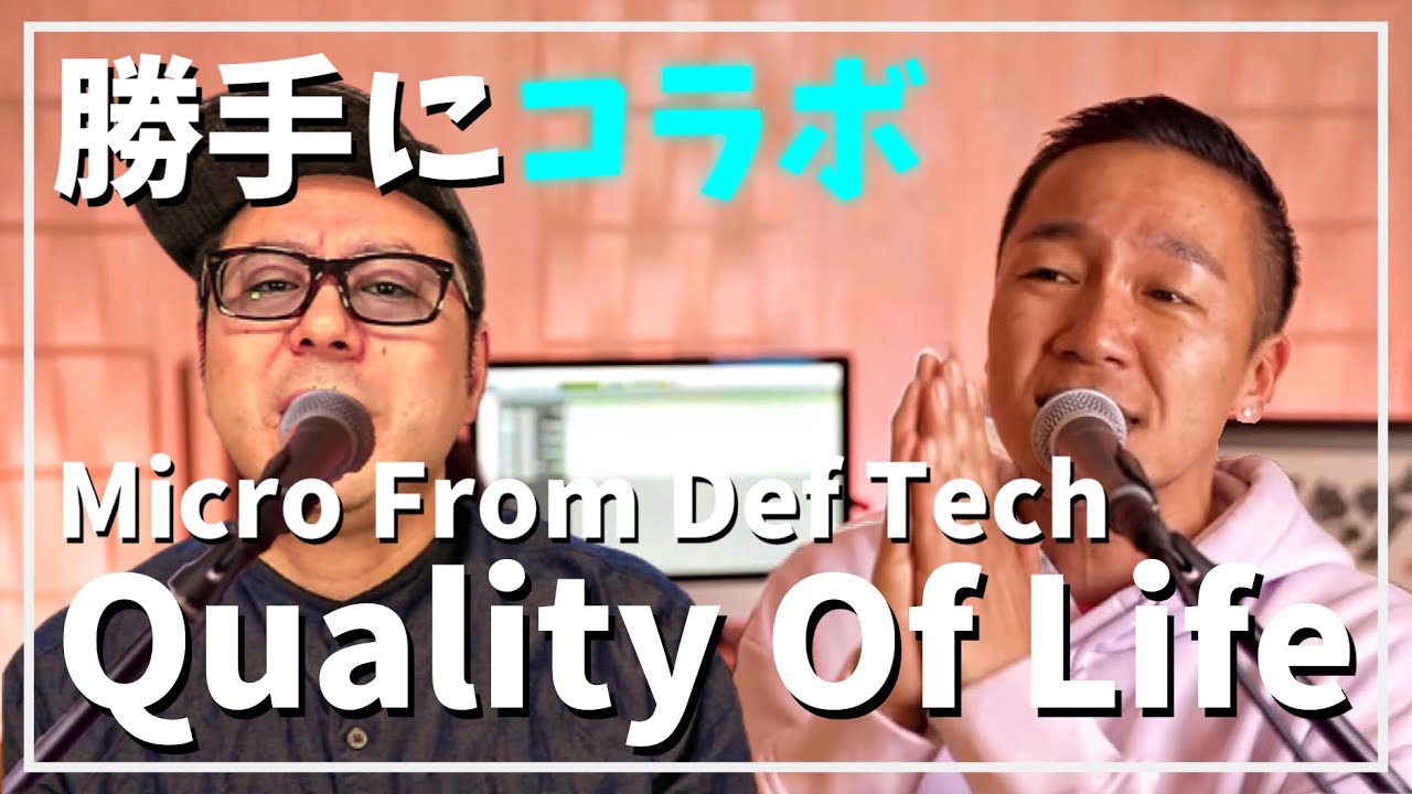 Micro From Def Techさんと勝手にコラボ！Quality Of Life / Def Tech LIVING ROOM ...