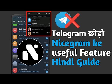 Nicegram App Kya Hai | Nicegram like pro Telegram | Nicegram Tutorial