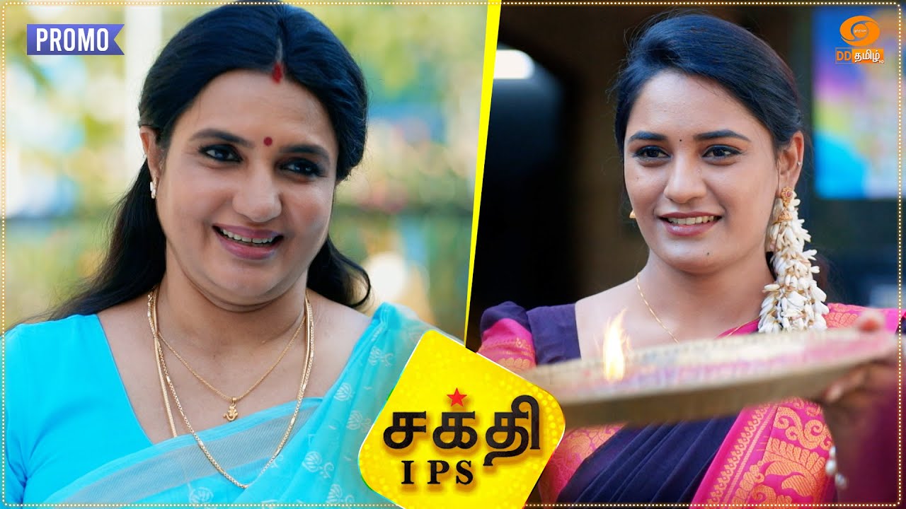 Shakthi IPS | Episode - 36 | Promo | Mon to Fri at 6.30PM on DD Tamil ...