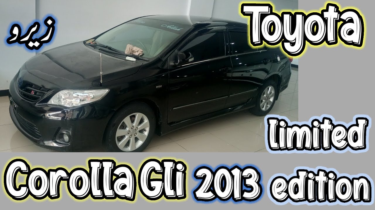 toyota Corolla Gli 2013 model limited edition - YouTube