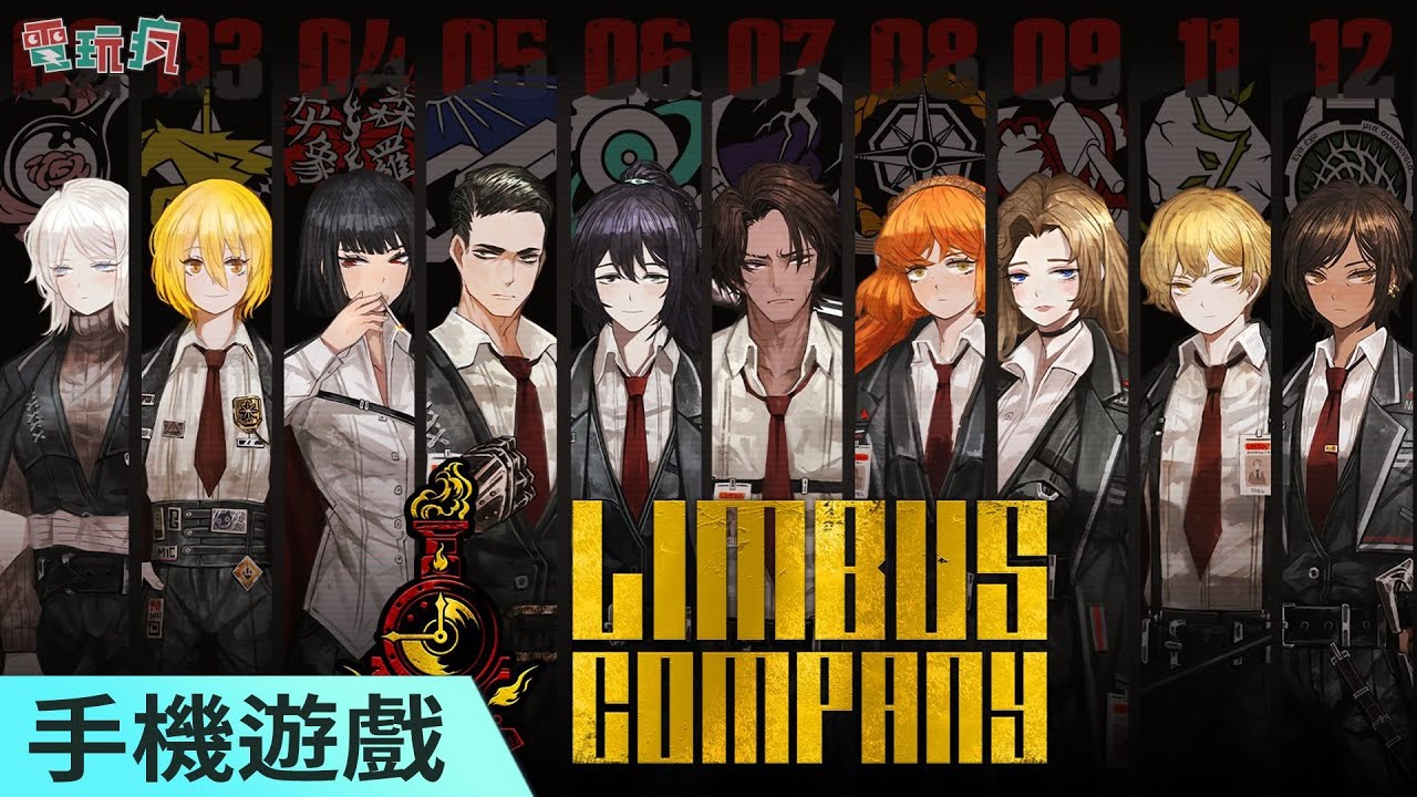 回合即時制戰鬥 RPG 手機遊戲《Limbus Company》踏上指揮囚犯們尋找人稱「金枝」的道具之旅 - YouTube