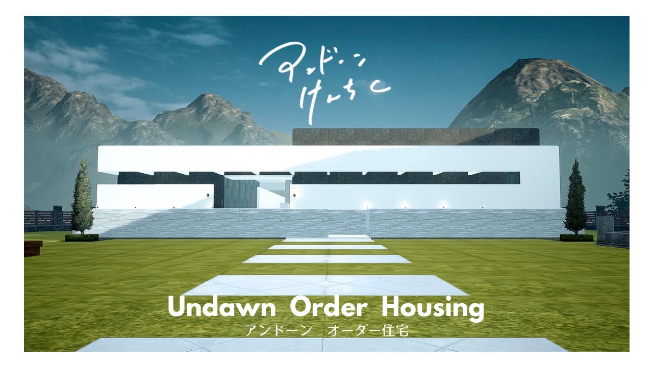 【Undawn Order Housing】モダンオーダー住宅🛋️ / Modern house / Homestead Design ...