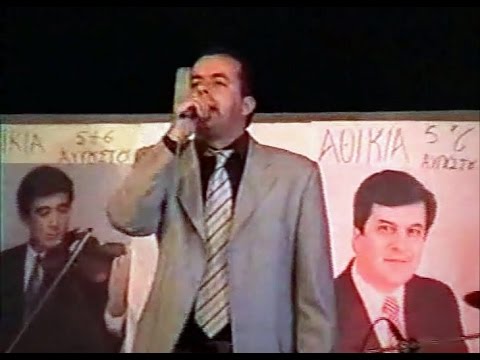 ΗΡΘΕΣ ΣΤΟ ΤΡΑΠΕΖΙ ΜΟΥ ΚΑΙ ΑΠΟΨΕ - ΝΙΚΟΣ ΒΛΑΧΟΔΗΜΟΣ - YouTube