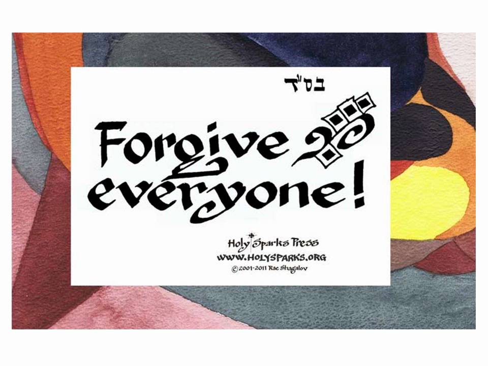 The Elul Teshuvah Soul Kit - YouTube