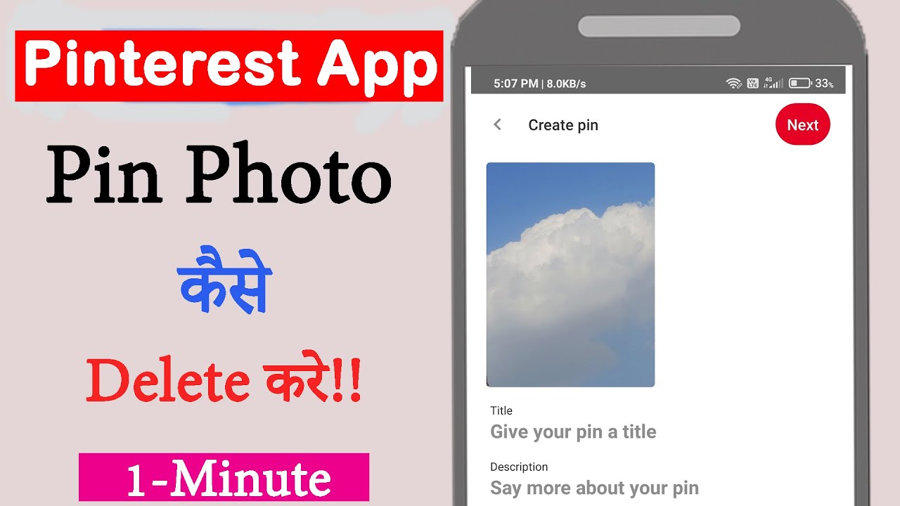 Pinterest App Pin Photo Kaise Delete Kre How To Delete Pin Photo On Pinterest App YouTube Pinterest App Pin Photo Kaise Delete Kre How To Delete Pin Photo On Pinterest App YouTube