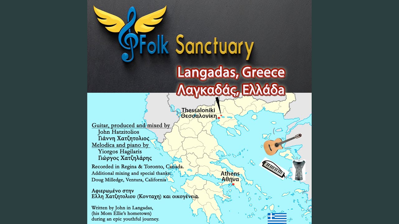 Langadas, Greece (Ellatha) - YouTube