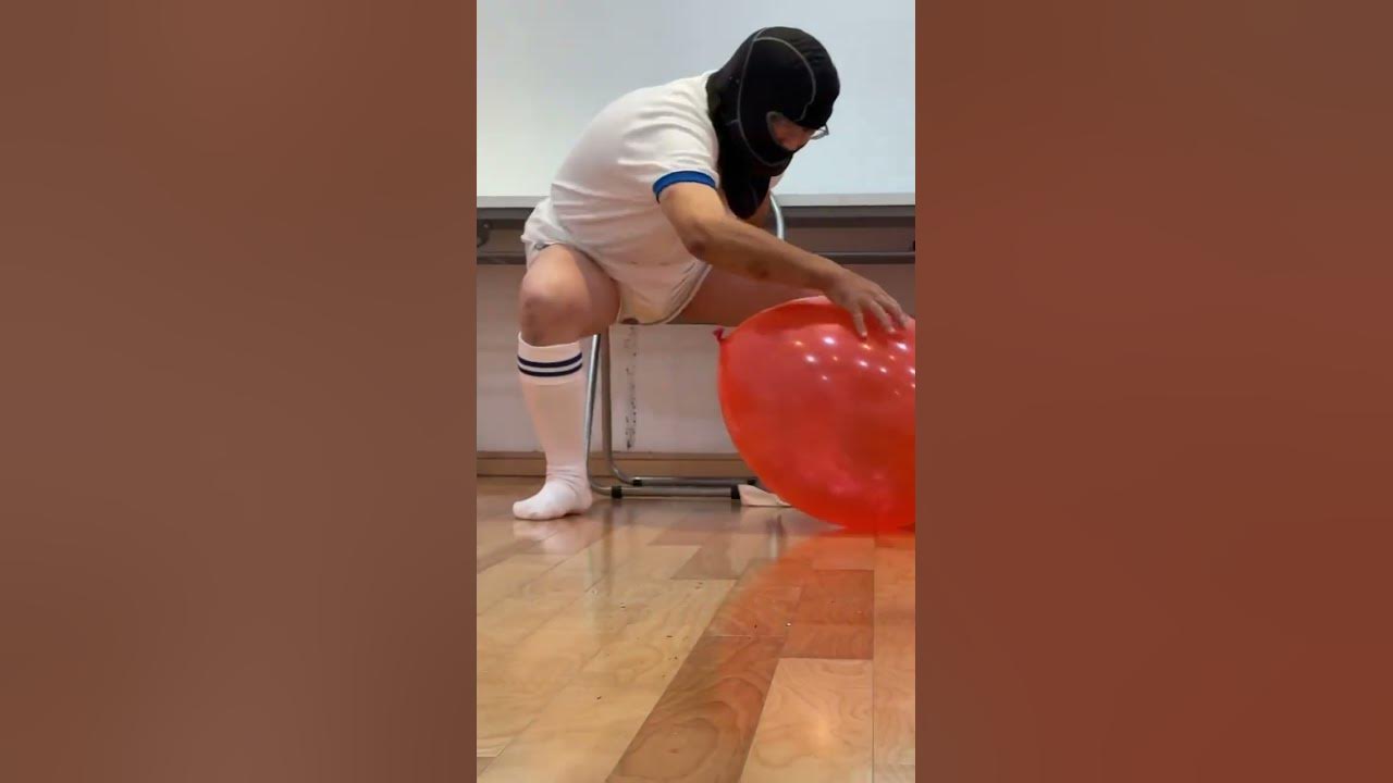 お尻風船割り🎈爆音に注意⚠️ Youtube