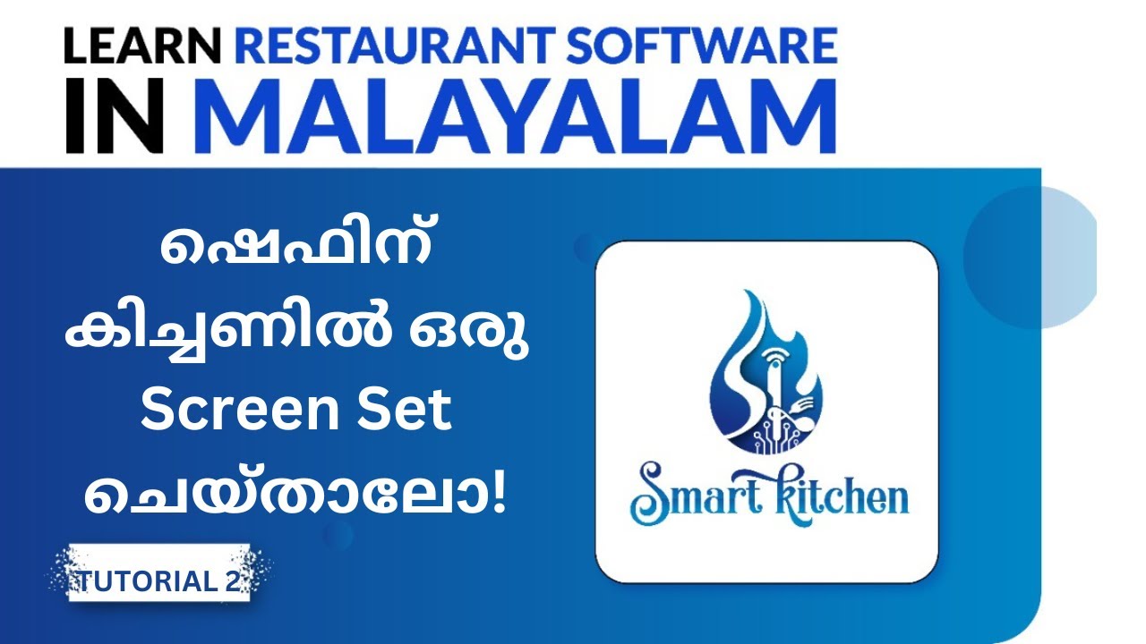 Restaurant Software Explanation in Malayalam - Tutorial 2 - YouTube