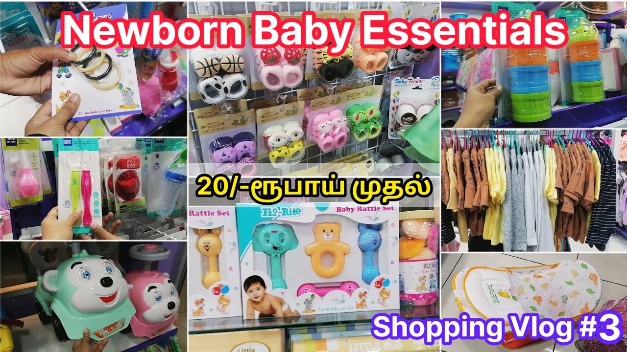 Newborn baby essential shopping Vlog in tamil|purchasing baby products ...