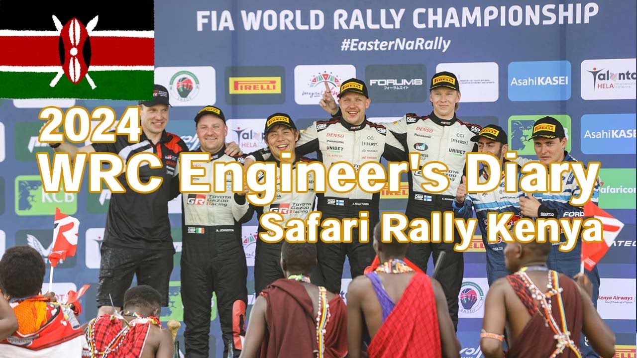【WRC Engineer's Diary】2024 WRC Round 3 Safari Rally Kenya - YouTube