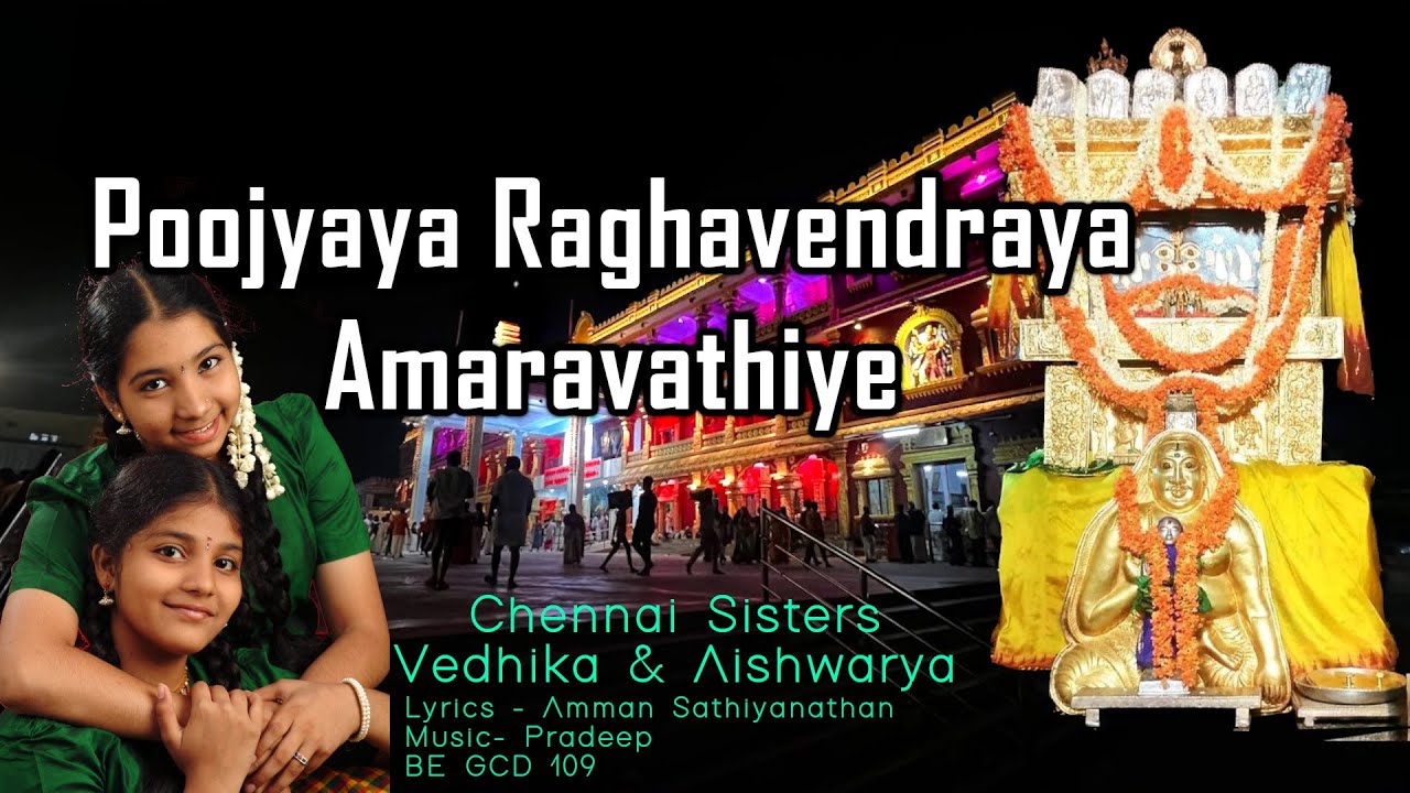 Poojyaya Raghavendraya- Amaravathiye- Chennai Sisters- Amman ...