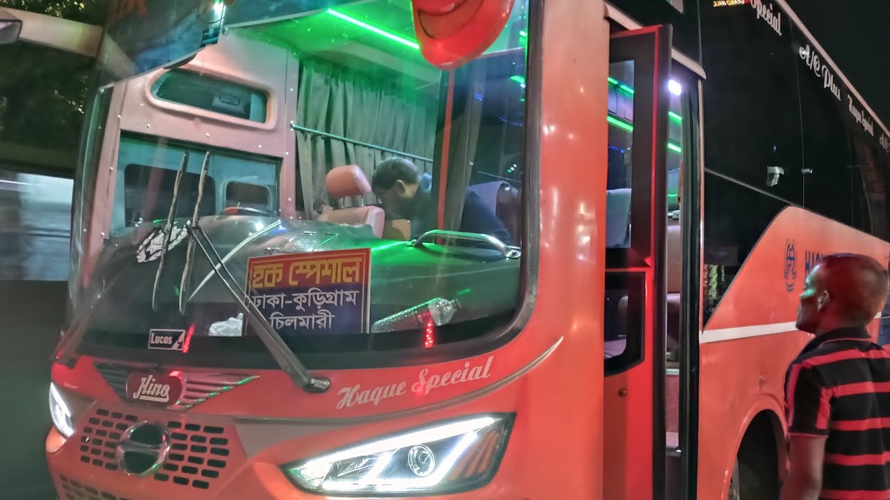 Haque Special 1j AC - YouTube