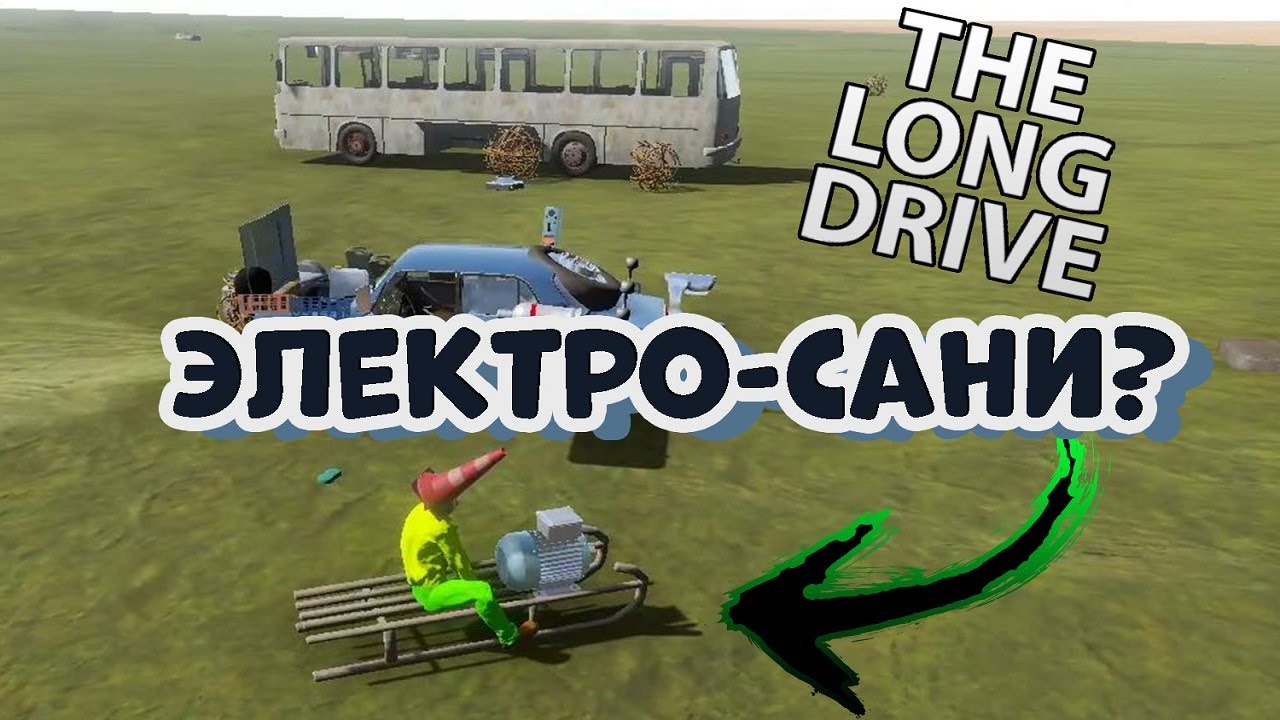 КАКОЙ ДВИГАТЕЛЬ ЛУЧШЕ? [The Long Drive] - YouTube