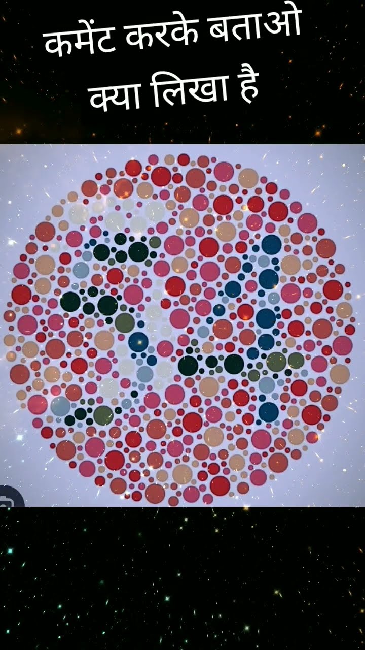 ssc gd medical color vision test - YouTube