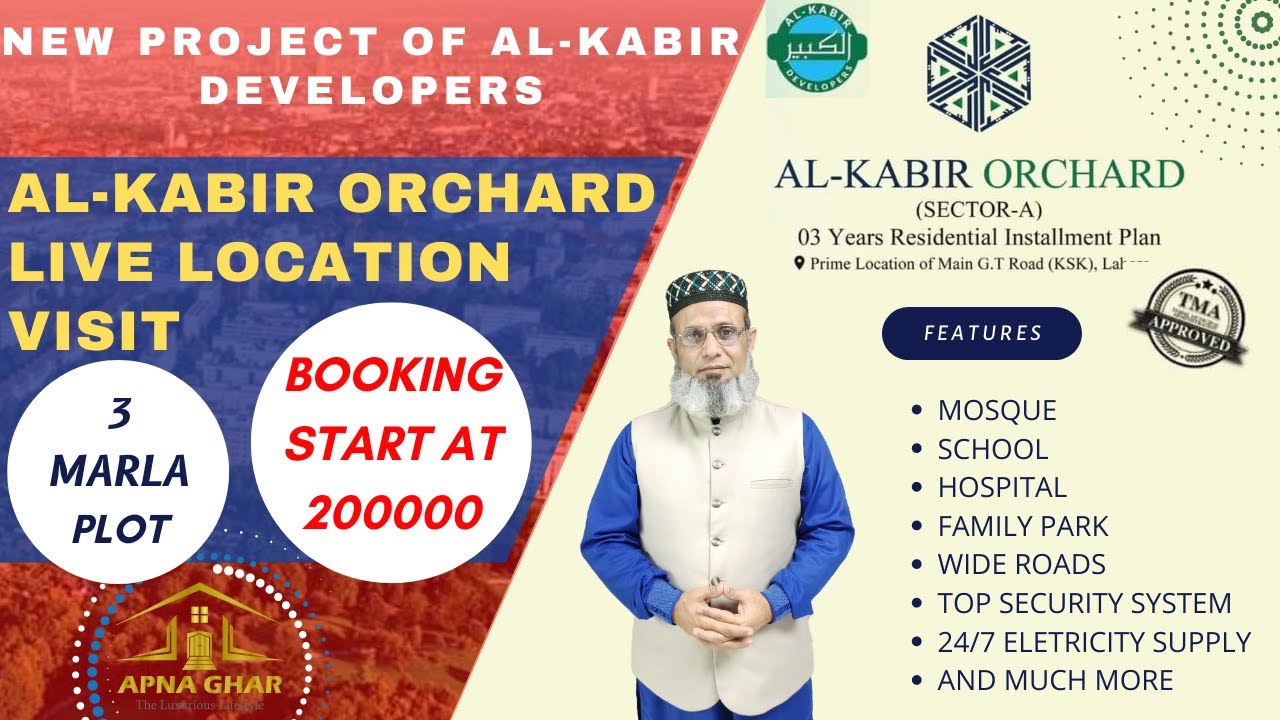 Al-Kabir Orchard Kala Shah Kaku | 3 Marla Plots | Live Visit | New Project Of Al-Kabir ...