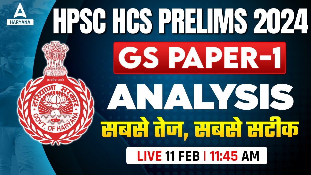 HCS Paper Analysis 2024 Today | GS Paper 1 | HPSC HCS Paper Analysis ...
